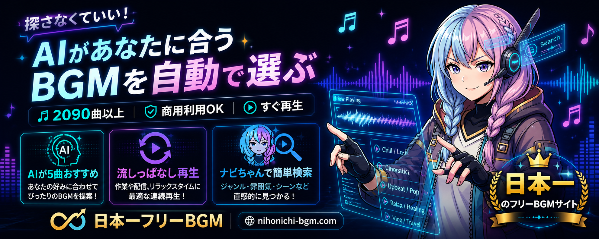 ジャズのフリーBGM 325曲｜無料ダウンロード・商用利用OK・登録不要｜日本一フリーBGM